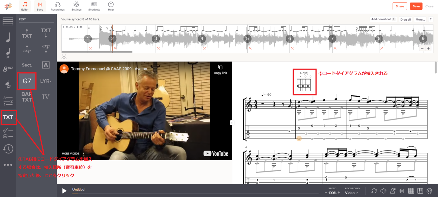 【超簡単】Soundsliceの使い方（Power Tab Editorとの合わせ技） | けいやの雑記ブログ
